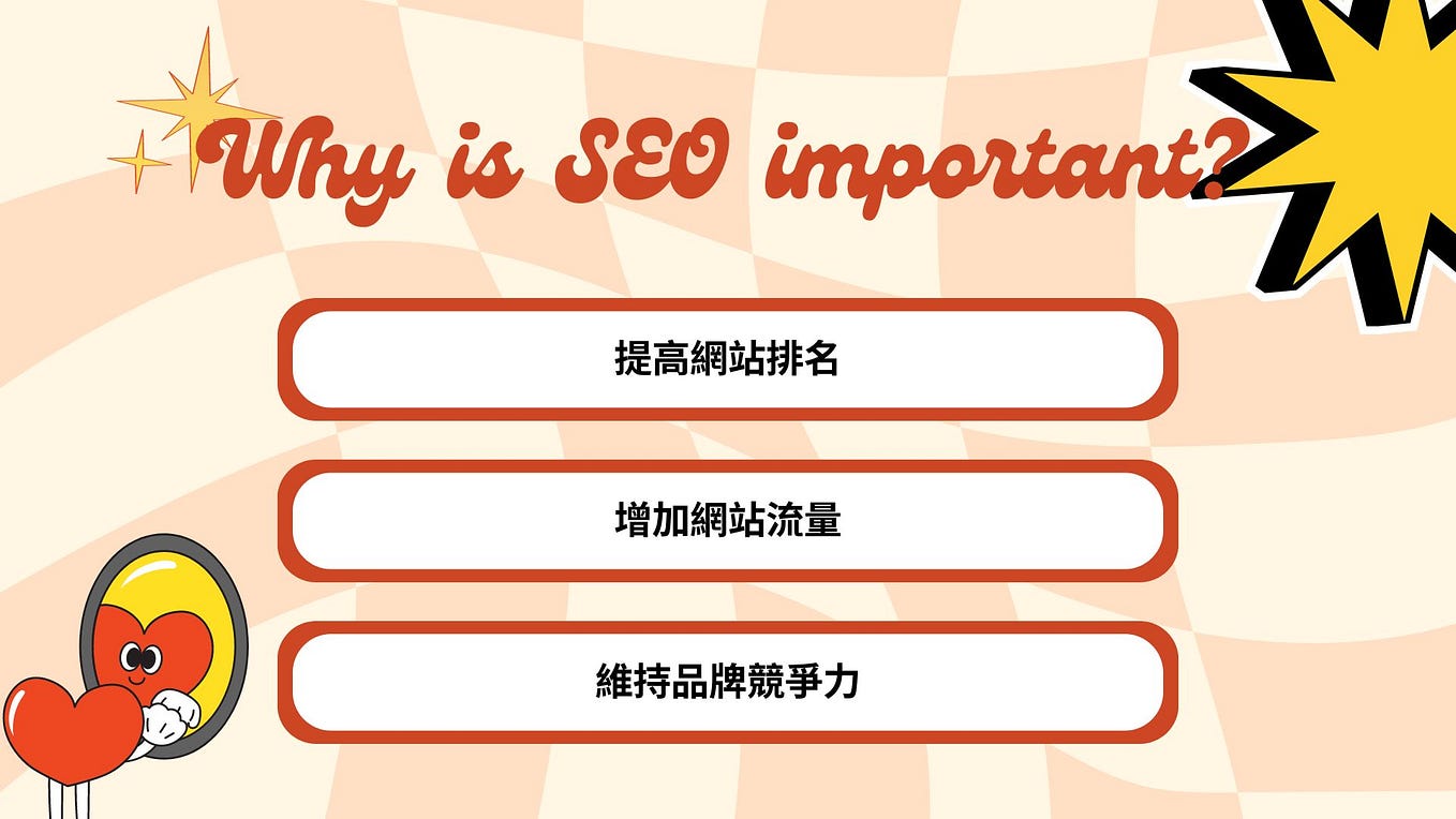Why is the SEO important? Why do we need SEO strategy?│How Search ...