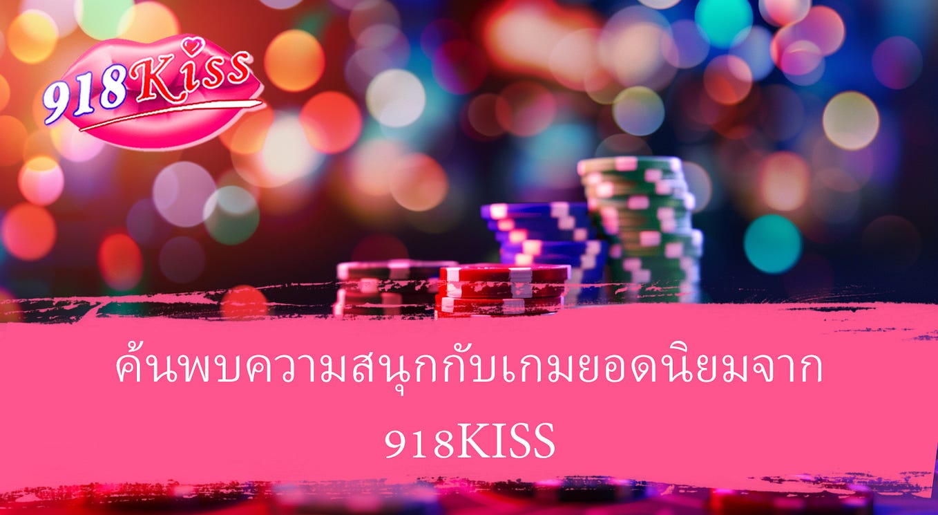 Mega888 ดาวน์โหลดแอป: คู่มือสำหรับมือใหม่เพื่อเล่นเกมไร้ข้อกังวล - 918Kiss Thailand - Medium