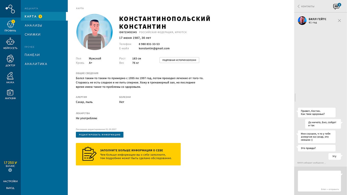 Диагностическая панель Open Longevity 1.1 | by Mikhail Batin | Open Longevity RUS | Medium