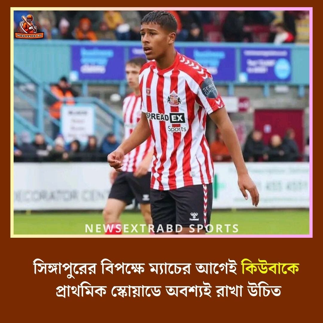 Nazmul Hassan Papon Biography - Newsextrabd - Medium