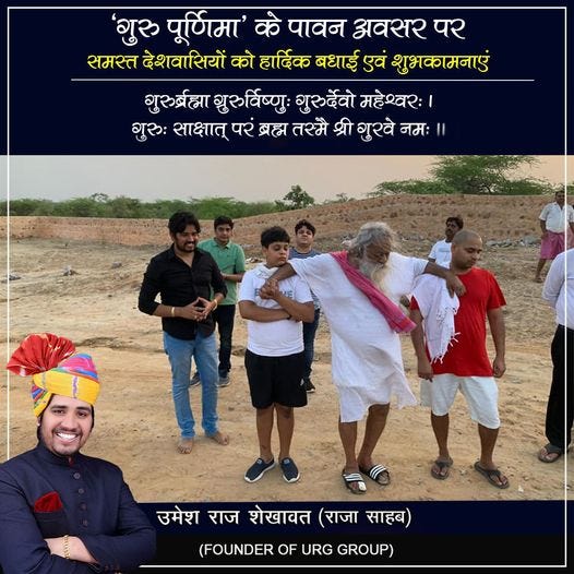 URG Group | Umesh Raj Shekhawat | RDA | by Sameer Khan | Medium