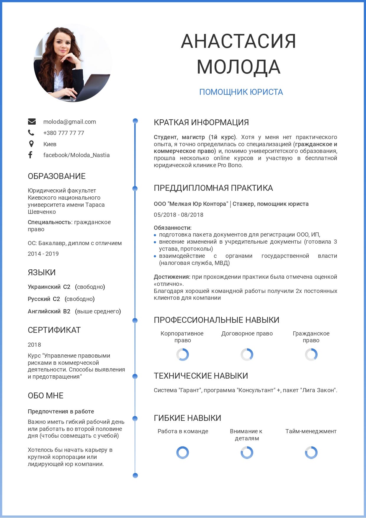 Rezyume namunasi va Rezyume tuzish | by CVBox.uz - Shaxsiy Rezyume | Medium