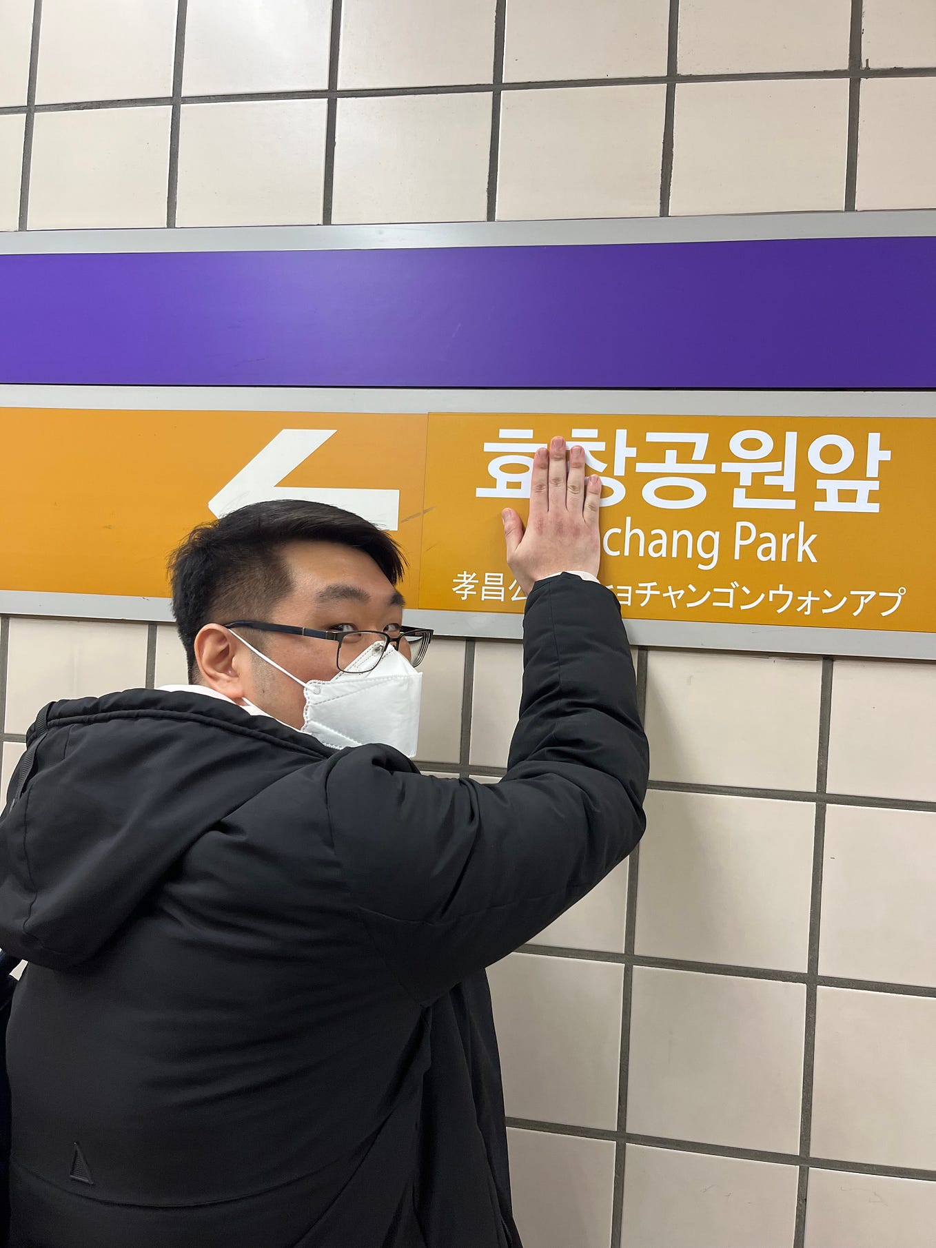 Entry #4 | Jan 6, 2023 | In my AirBnB, Ceonggu, Seoul, South Korea | by ...