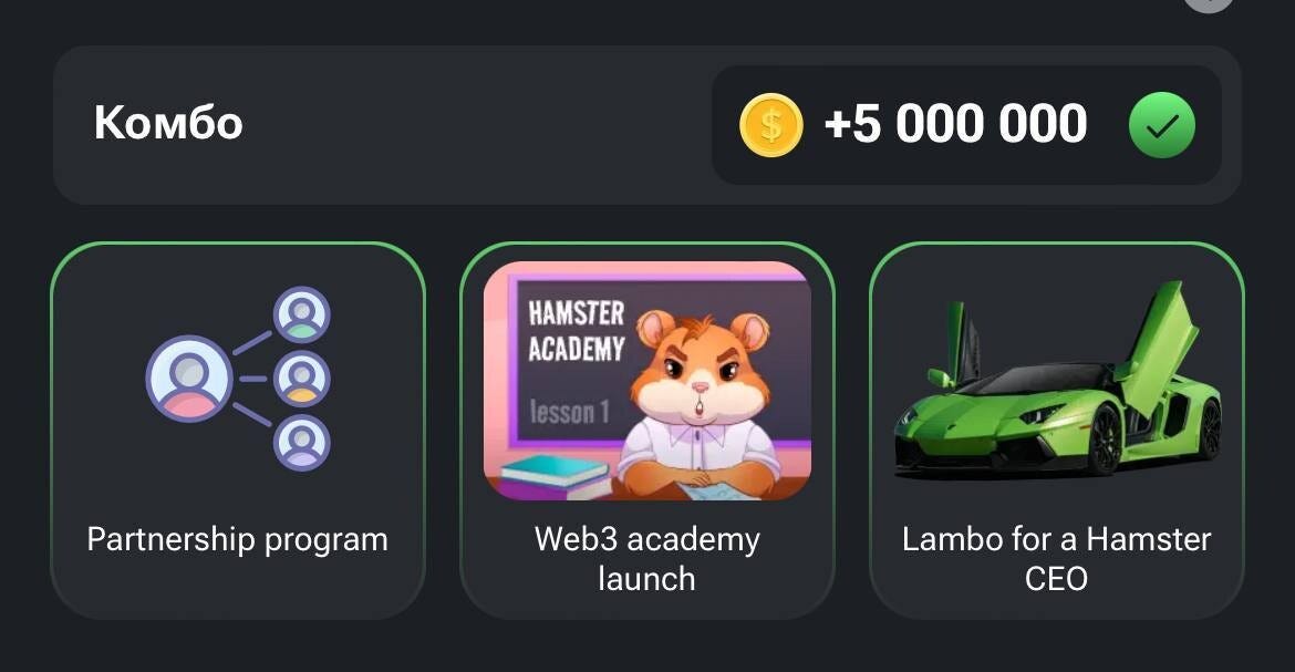 Hamster Combat / Daily Combo — 30.05.2024 - Havrylei Oleksandr - Medium