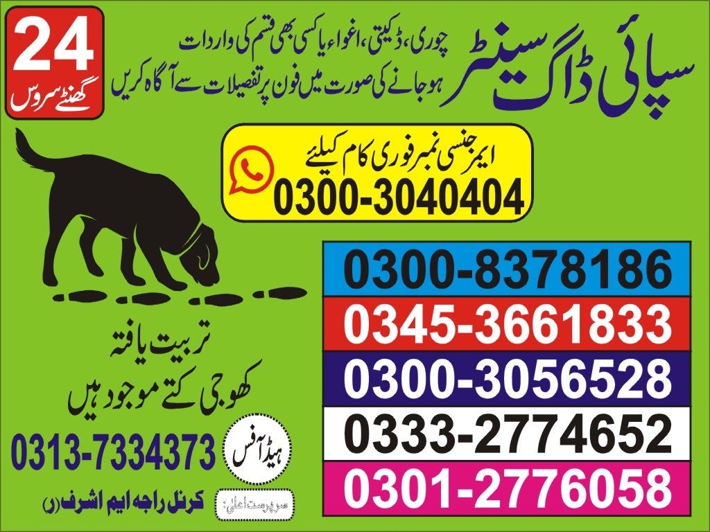 Khoji Kuttay Army Center Dog Pakistan Service | by Army Dog Center ...