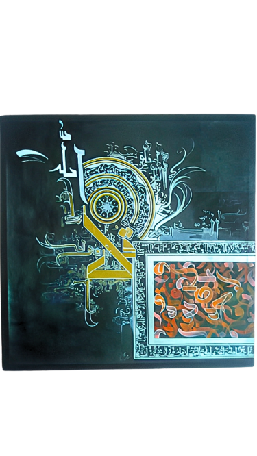 Arabic Calligraphy Art For Sell - Luqmanmajeed - Medium