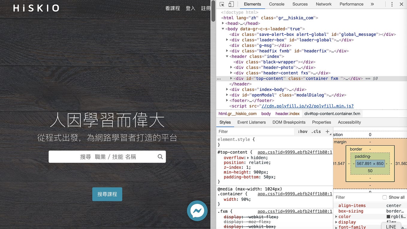 生成對抗網路到底在GAN麻？. 帶你簡單了解近年最紅的AI技術 | by HiSKIO | Medium