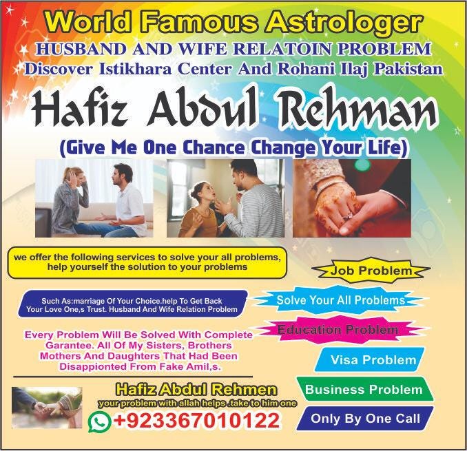 Astrologer Hafiz Abdul Rehman World Best Astrologer 00923367010122 - Astrologer - Medium