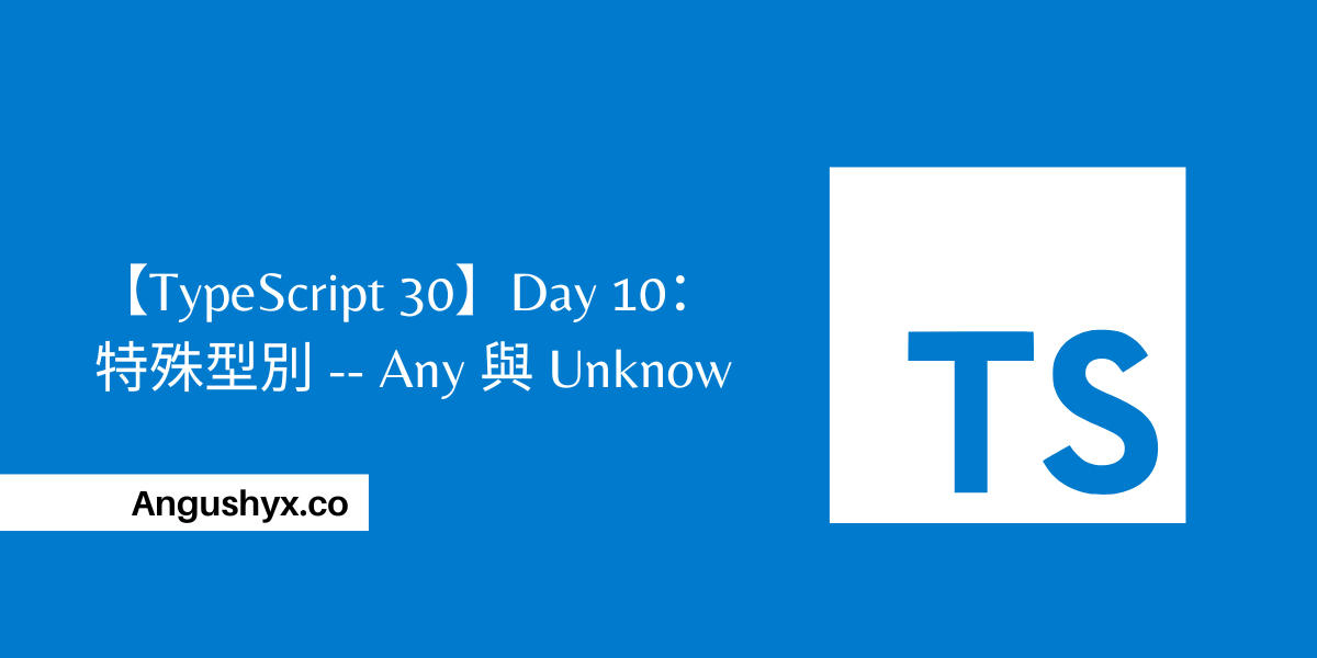 【React 筆記】 hook 基本觀念 Day 2 - Angus - Medium