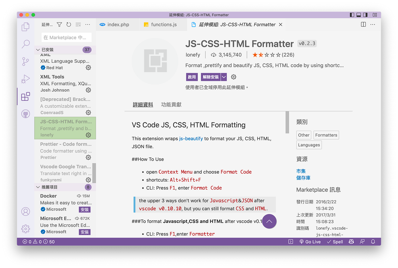 curl 終端機指令引號格式 - Beareatapple - Medium