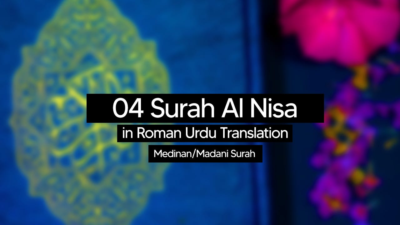 02 Surah Al Baqarah in (Asaan) Roman Urdu Translation | by Quran-Urdu1 | Medium