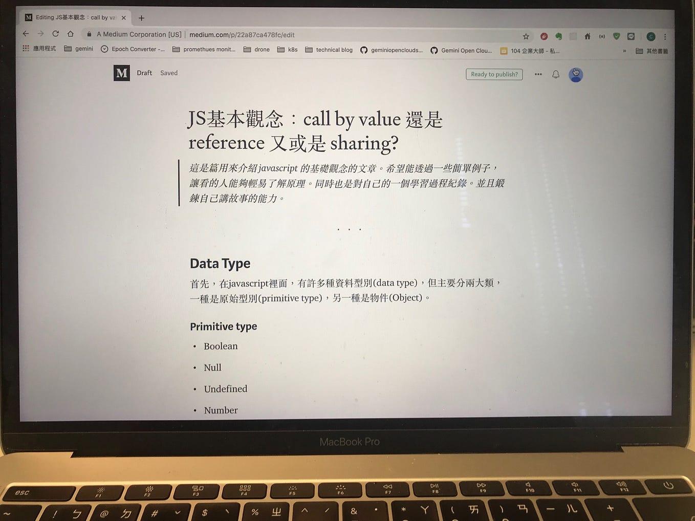 JS基本觀念：typeof vs instanceof. 在寫程式時難免會要對變數型別做判斷，舉例像是在寫api時，這時要把使用者想得越機… | by Charles Huang | Medium