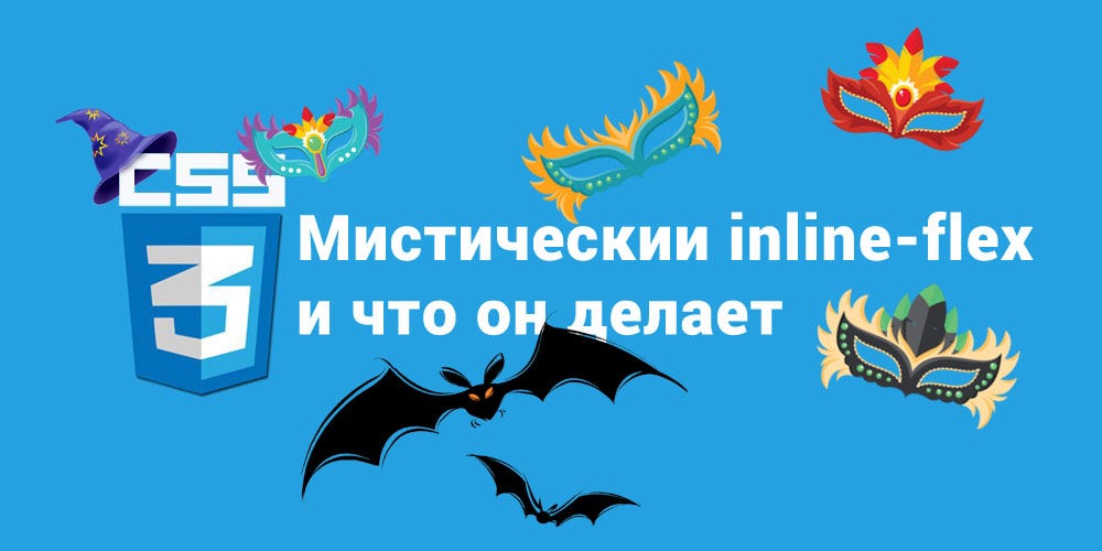 Разница между width и flex-basis. Понимание flex-basis это очень важный ...