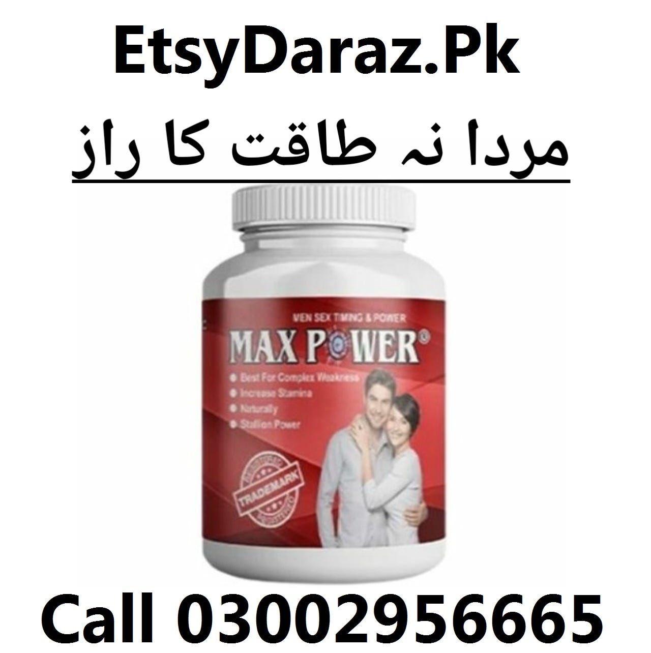 Original Maxpower Capsule In Quetta — 03002956665 | by Extrahardherbaloil | Aug, 2023 | Medium
