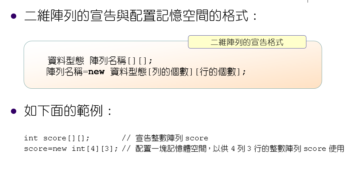 Linux 指令：跳轉/創建/刪除/複製/強制中止 - Ziv - Medium