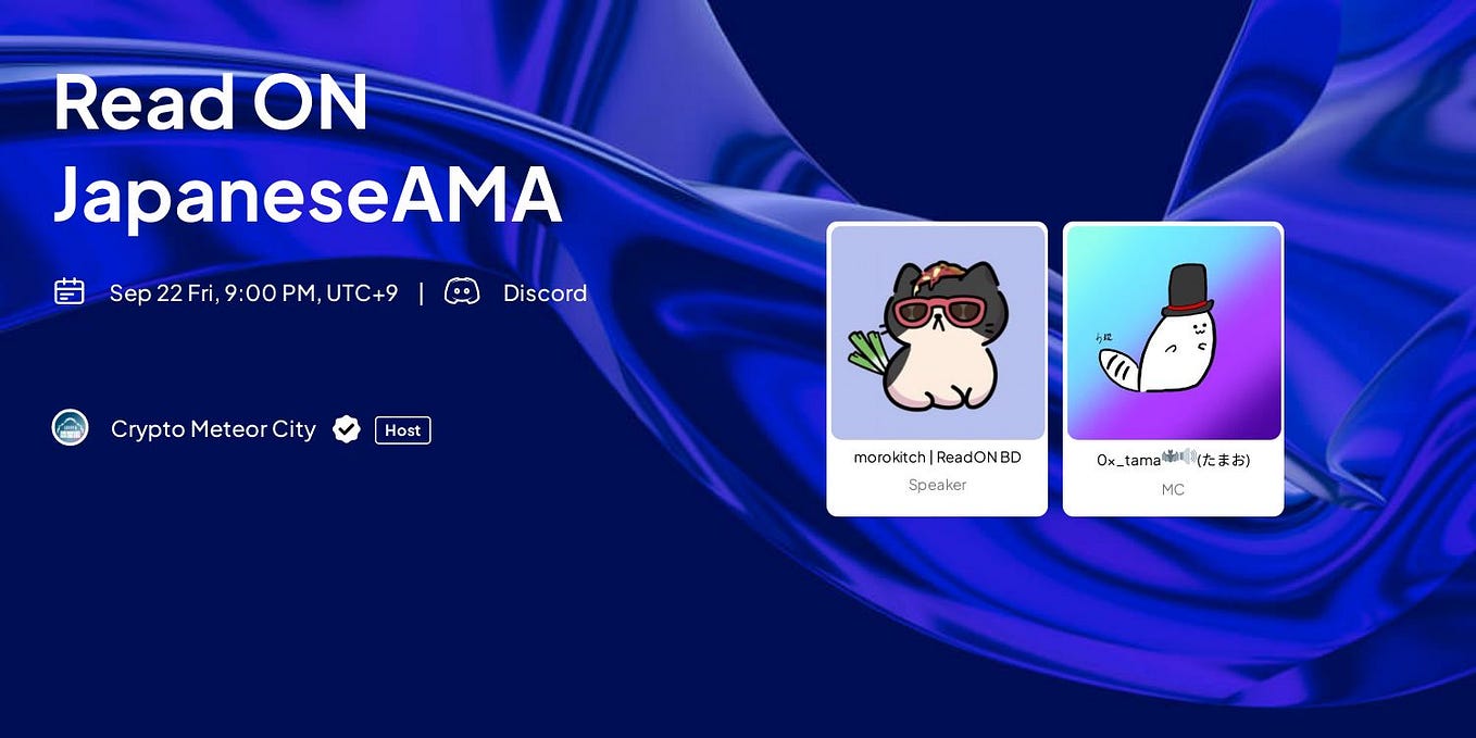 HAG×CRYPTO Meteor City AMAまとめ. 2023/10/18に行われた、HAGのAMA(Ask Me… | by CRYPTO Meteor City | Oct ...