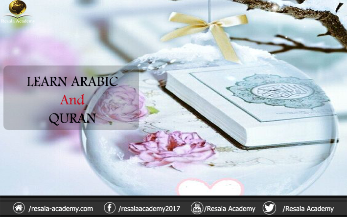 Online Quran Teachers: Your Guides to Quranic Knowledge - Resala ...