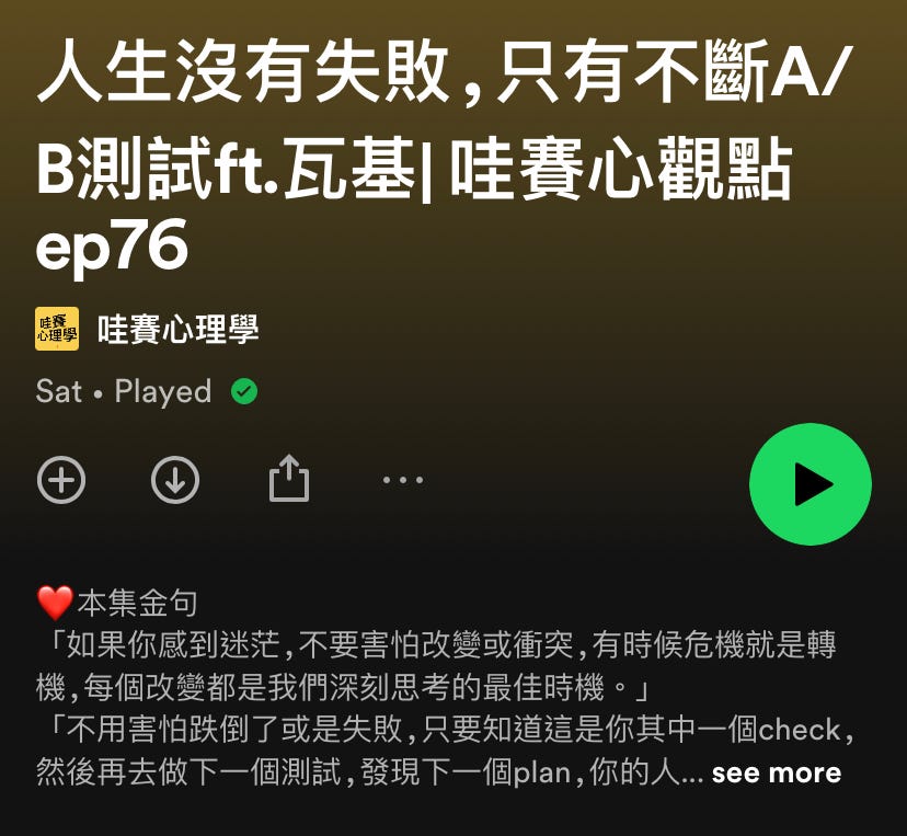 12/24 遠距第一百四十九天 - BabyJing 靜妹 - Medium