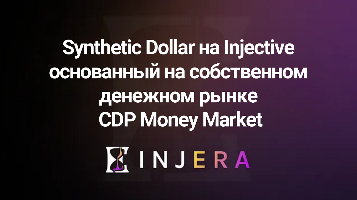 Ninji Wallet. Криптовалюта стала неотъемлемой частью… | by Ксения | Medium