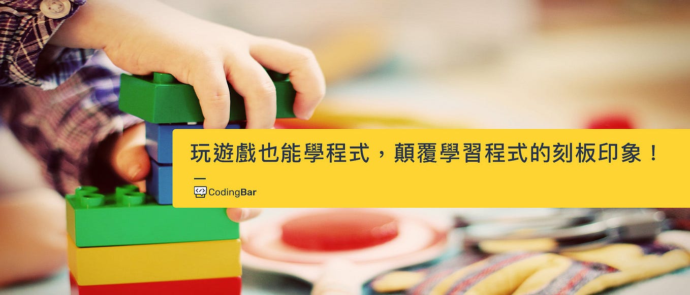 自學python的第零課 上 — 如何安裝python環境？ Bar主的學習日誌 — 安裝python環境 By Frankie Codingbar Medium