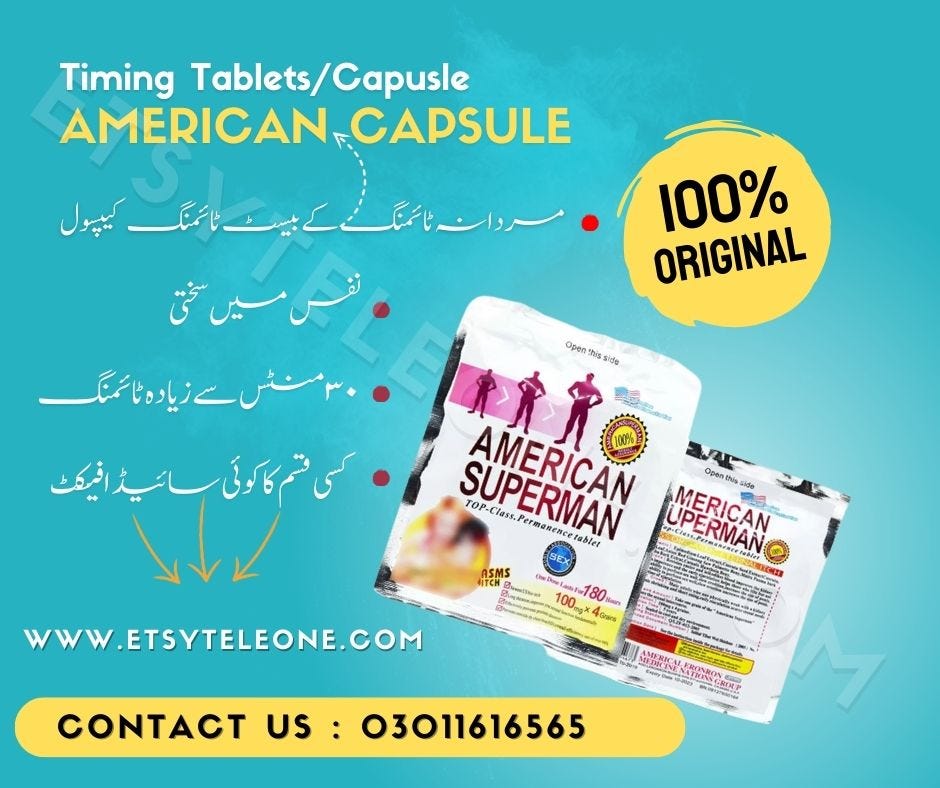 American Superman Timing Capsule In Islamabad | 03011616565 - Nkjustin ...