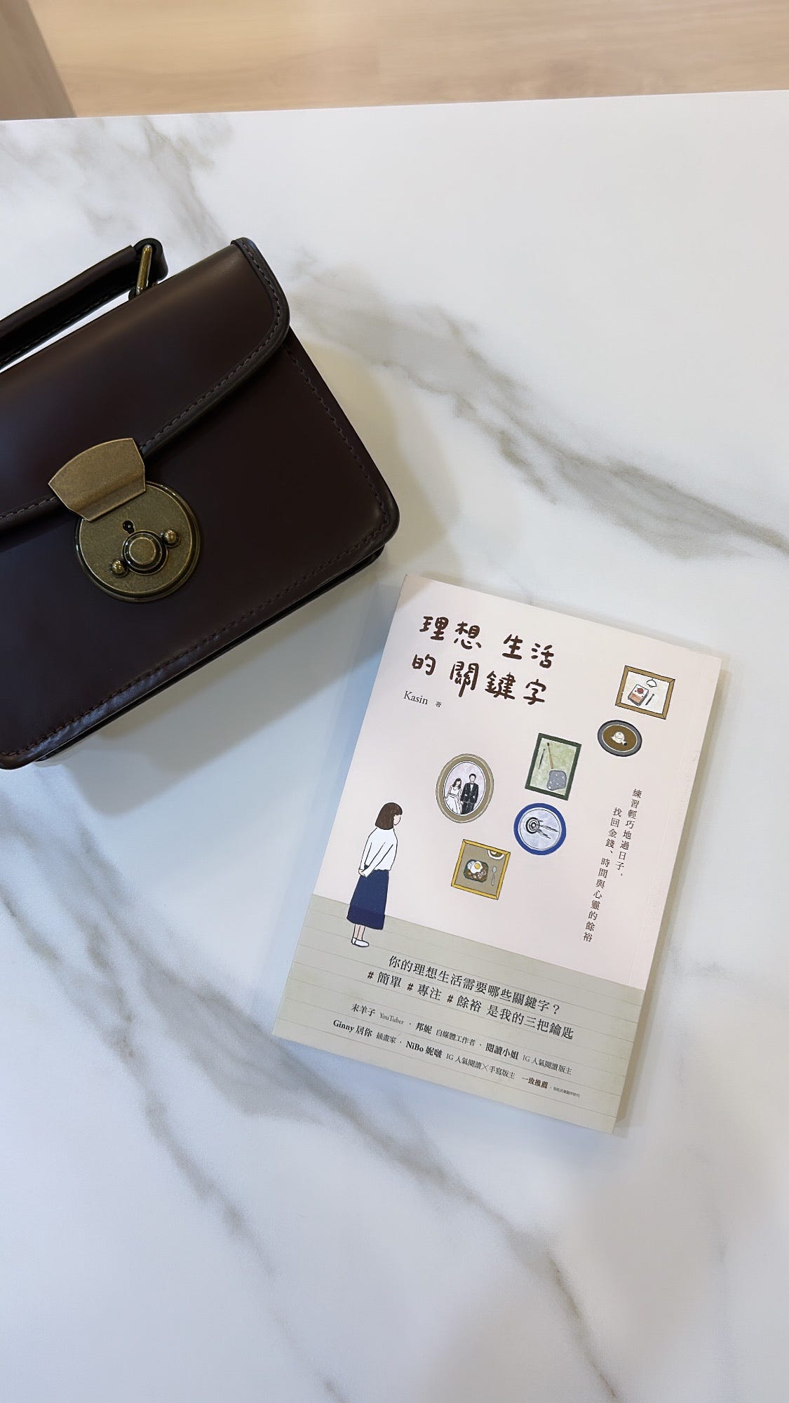 《不便利的便利店2 》心得分享 - Emily - Medium