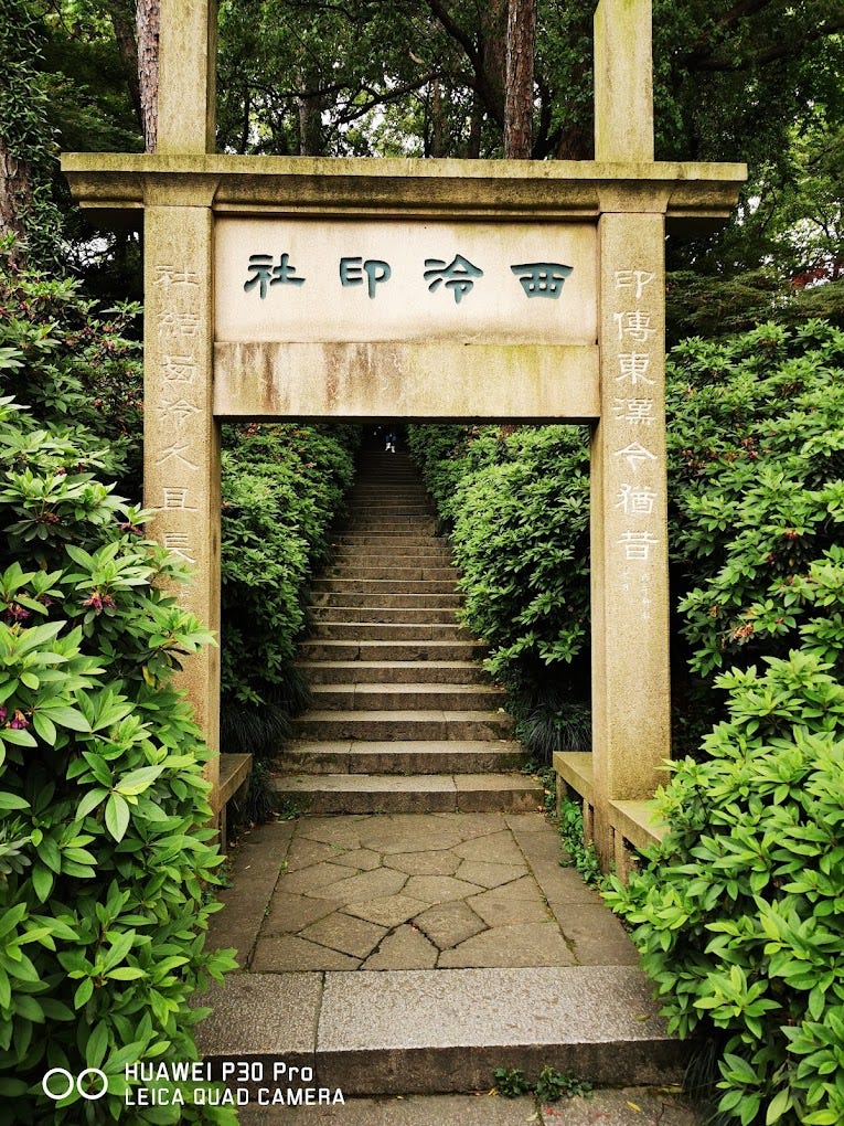 A Memoir of A Teacher(Part 45). By Ren Tongjun | by Yiming Yang | Dec ...