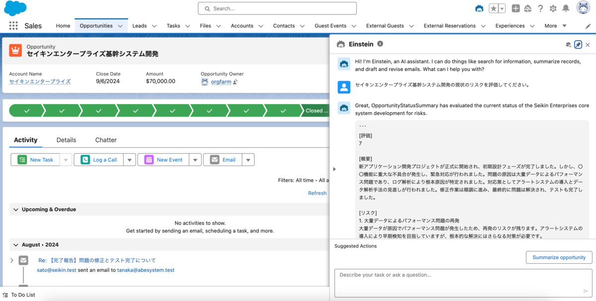 Using Data Cloud Vector Database as RAG Storage for Einstein Copilot ...