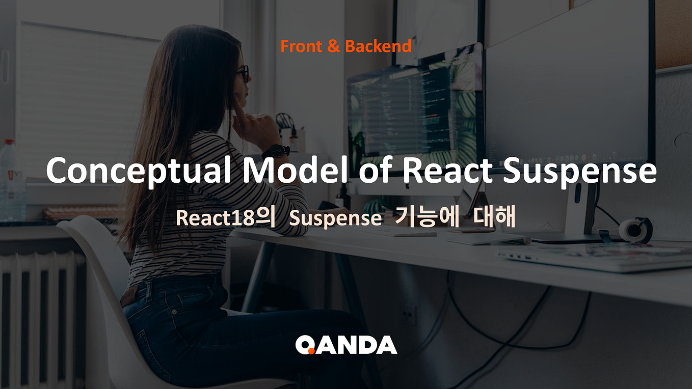 Suspense SSR Architecture in React 18 | by Yeoul | Team QANDA