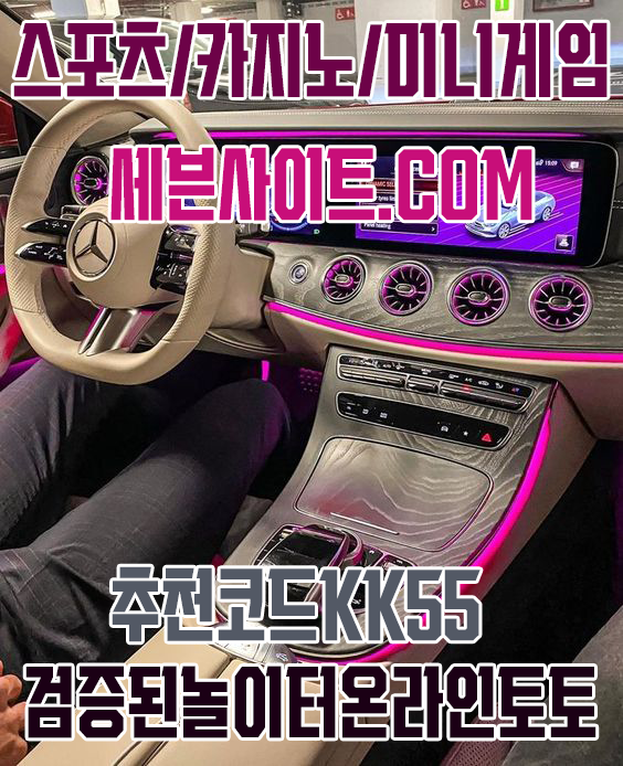 비행기추천코드【세븐사이트.com 입장코드:kk55】비행기먹튀 비행기도메인 오즈배당 LASBET 장난감 놀이터추천 놀이터사이트 해외축구중계사이트 해외안전놀이터추천 배팅사이트 ...