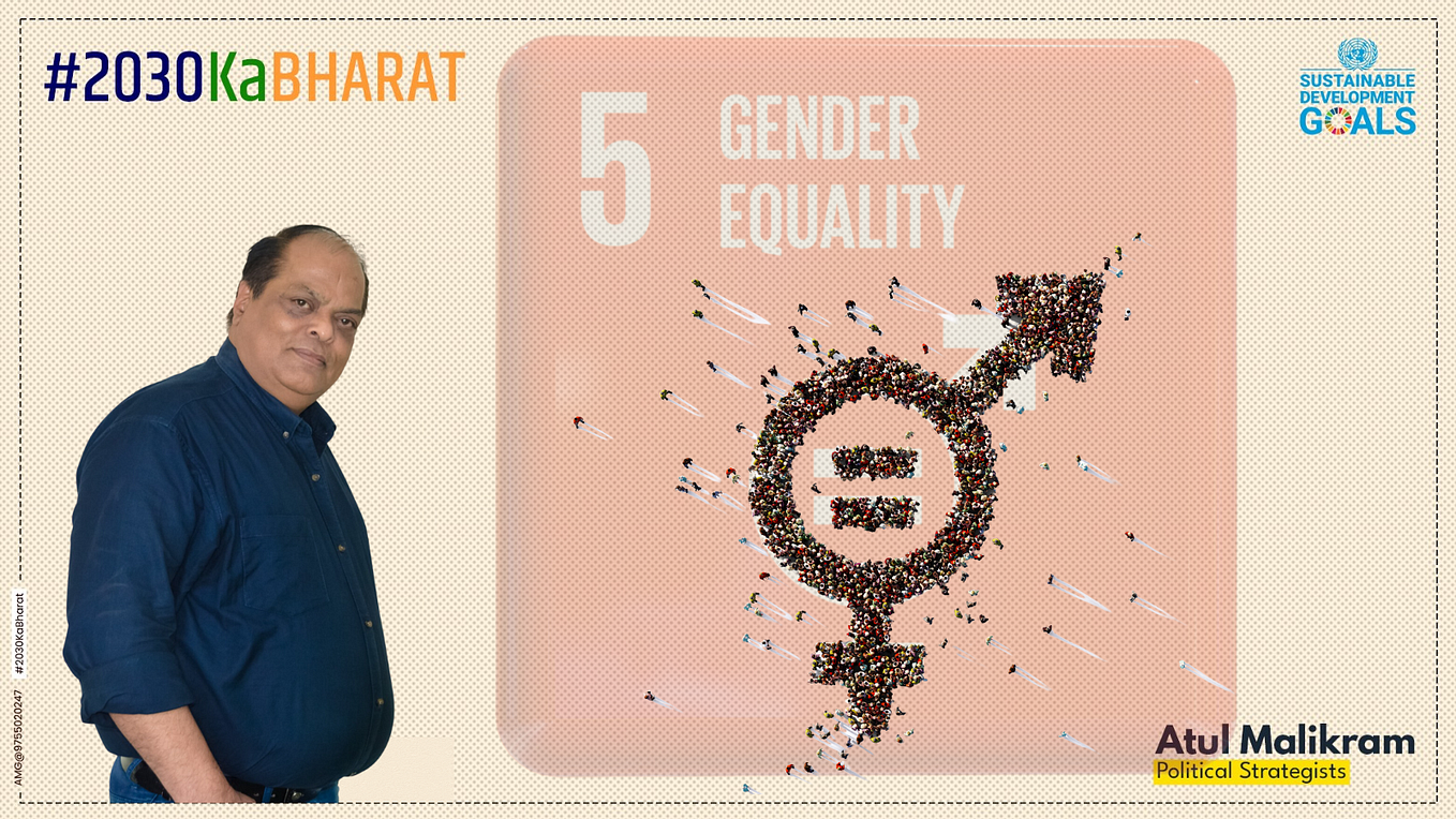 Mastering Sustainable Development: An Easy Mnemonic to Learn and ...