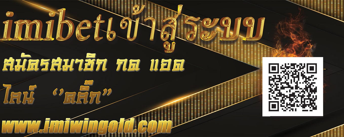 เว็บตรง กับเว็บเอเย่นต์ ต่างกันยังไง - โสภา คําบุญเหลือ - Medium