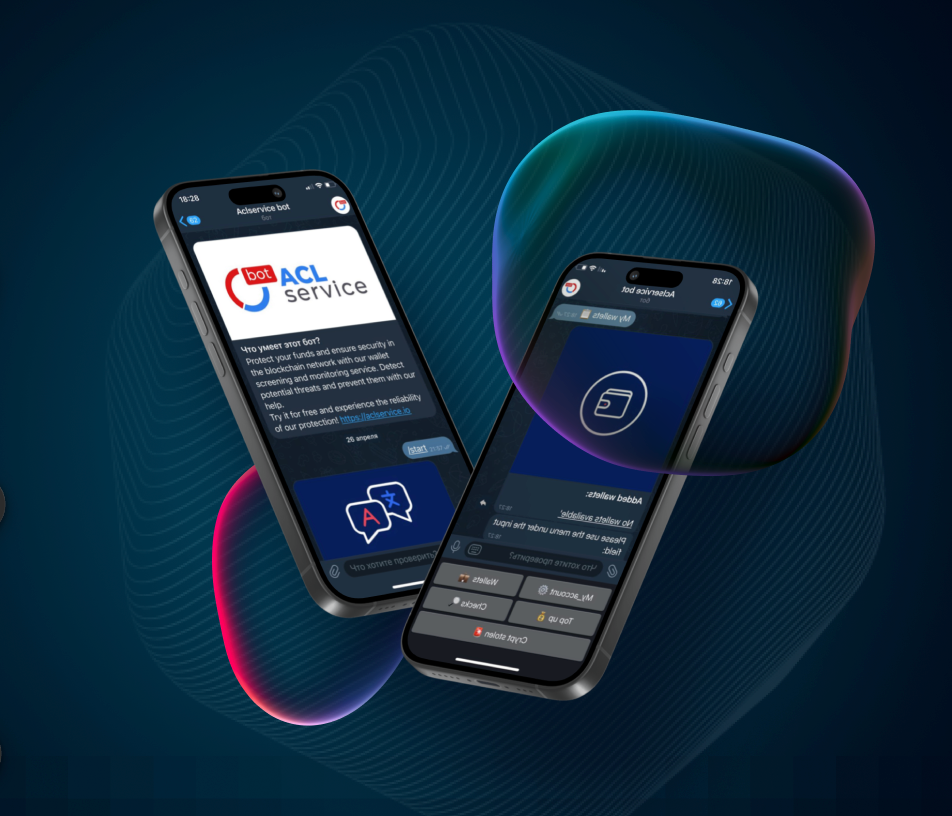 Unlock Superior Crypto Security: Real-Time AI-Powered AML Verification with ACL Service | by ACL ...