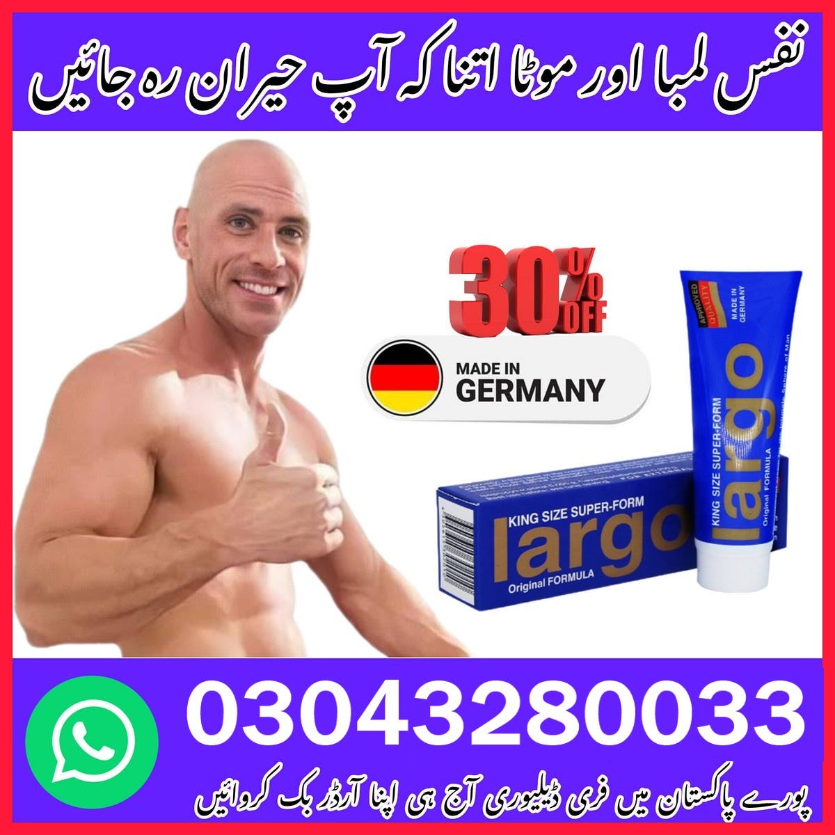 Largo Cream In Gujranwala & 03043280033 | by Onlinestore | Jun, 2024 | Medium