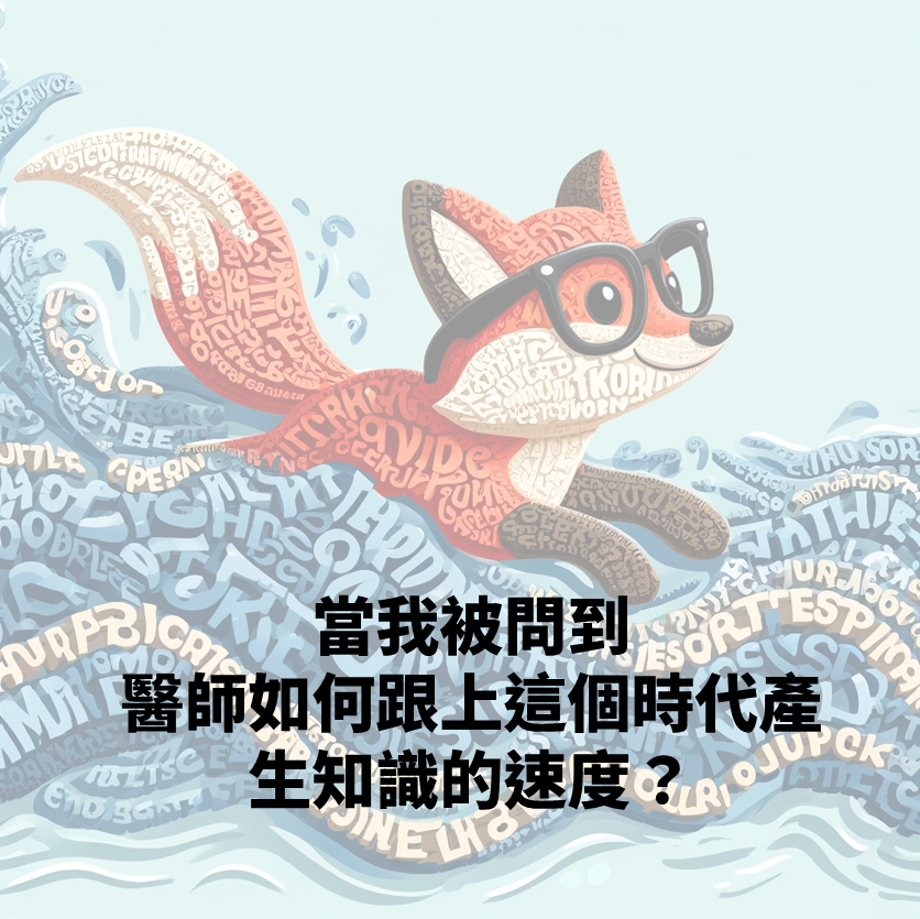 學術發表觀察：MDPI 即將沉沒？. 文│吳懷珏 | by Gem Wu 吳懷珏 | Clinical Gems 臨床撿石 | Medium