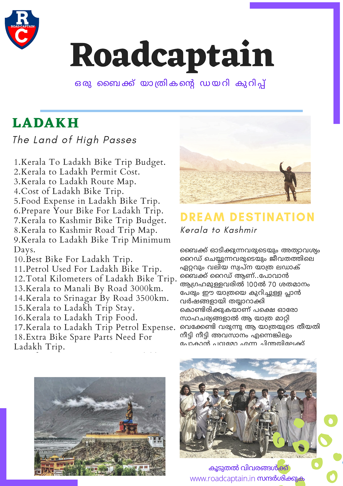 Kerala to Ladakh Bike Trip Budget Hotels and Route Map ജൂൺ മുത ...