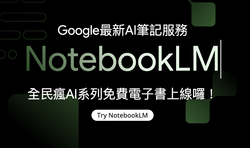 [論文導讀] Vision Transformer (ViT) 附程式碼實作 | by Tsai Yi Lin | Medium