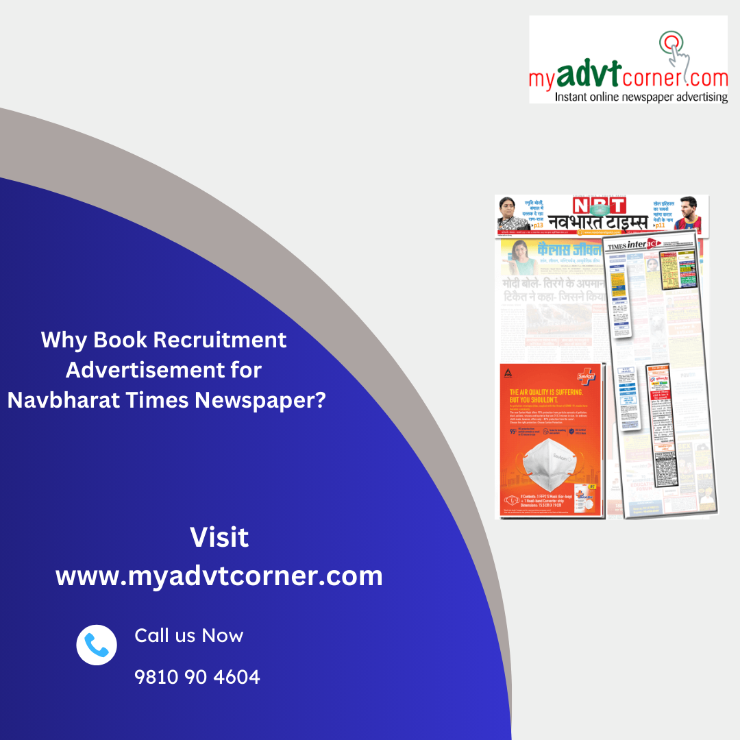 Why Book Education Classified Advertisement for Dainik Jagran Newspaper ...