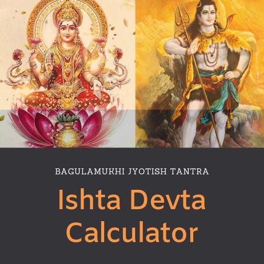 Ishta Devata Quotes. When Right Ishta has been worshiped and… | by ...