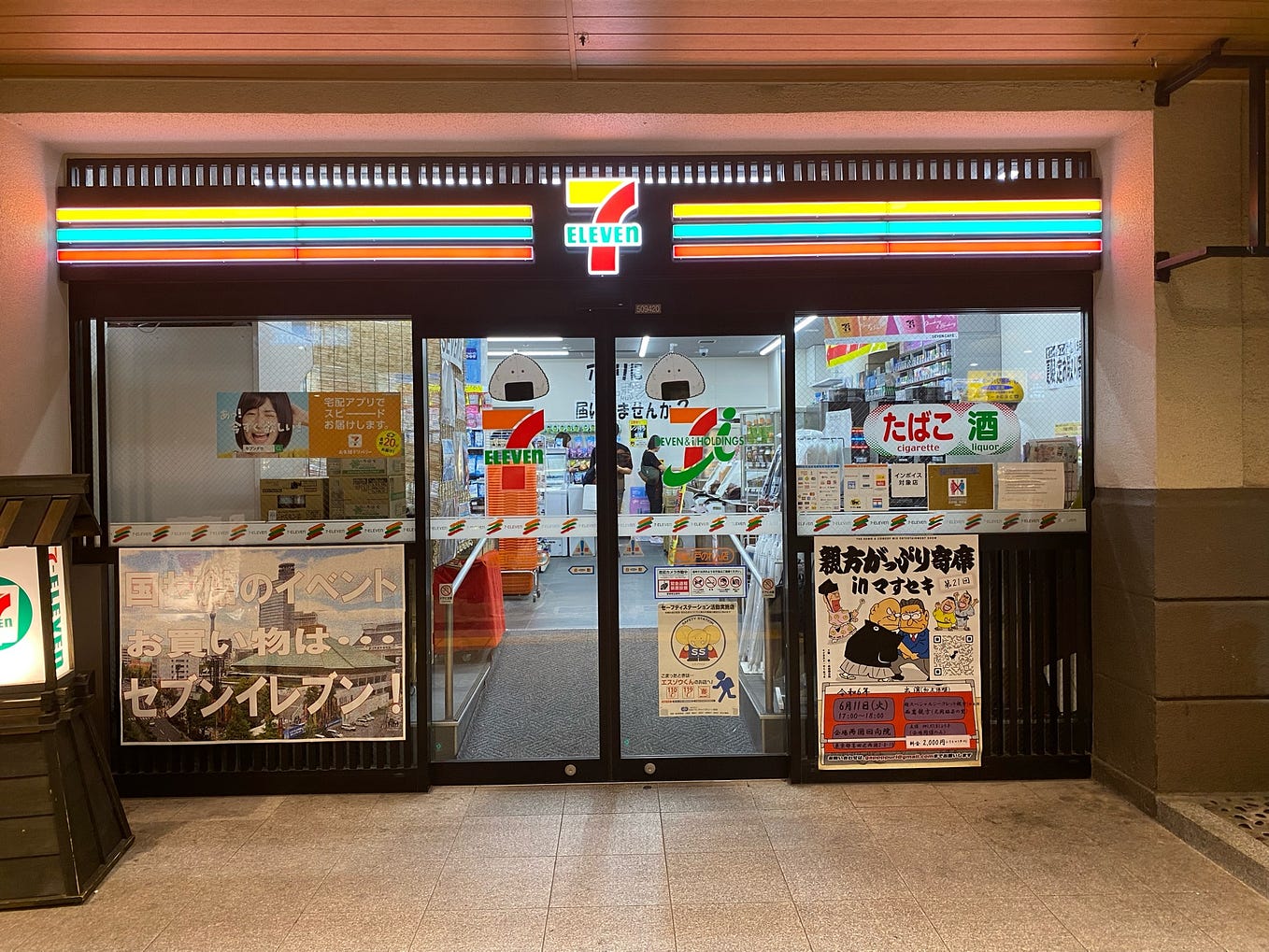 Best Solo Dining Experiences in Tokyo: Yakiniku LIKE Near Ryogoku ...