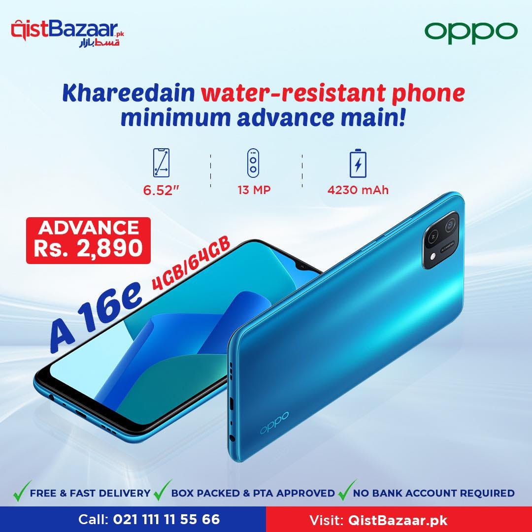 Geyser on installment - Qist Bazaar - Medium