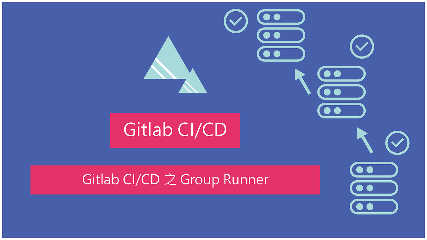 GitLab CI/CD 之 註冊 Gitlab-Runner 與 tags 使用 | Medium