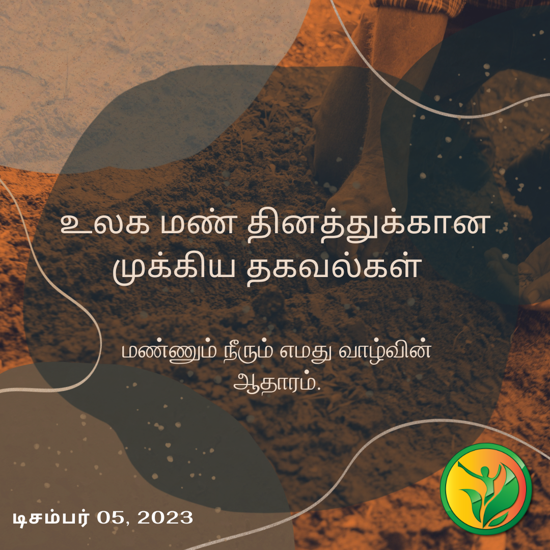Season’s Greetings from SUVADI. Wish you a healthy and peaceful year ...