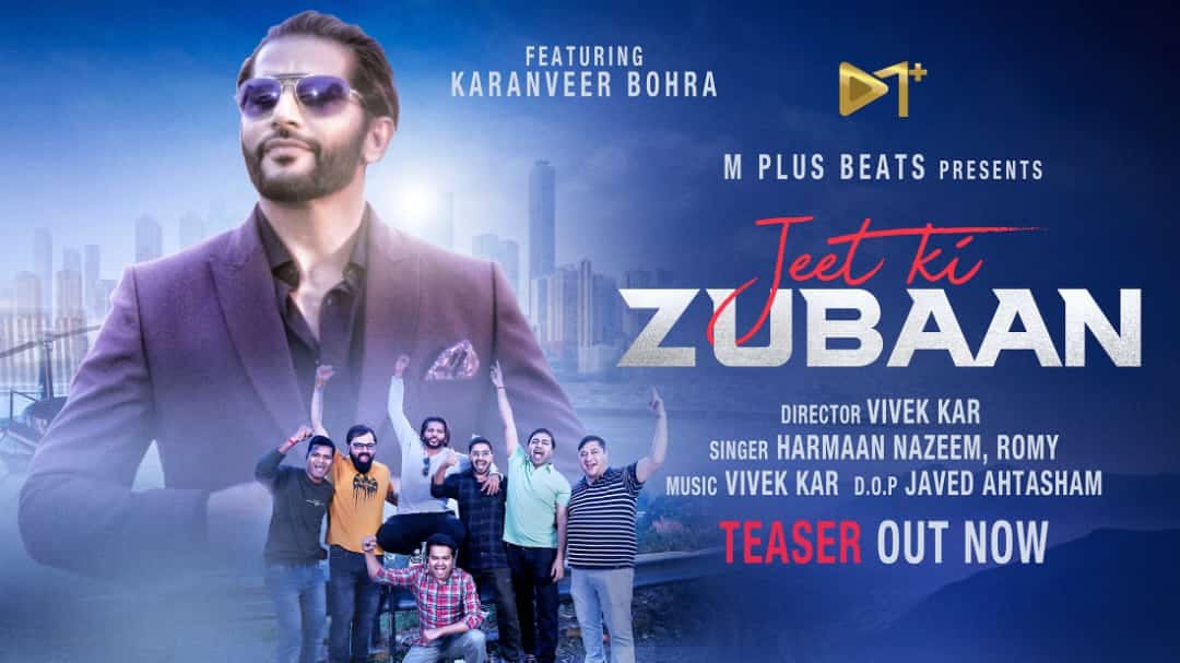 Jeet ki Zuban — M Plus Cine Creation Latest Song | by M Plus Cine ...