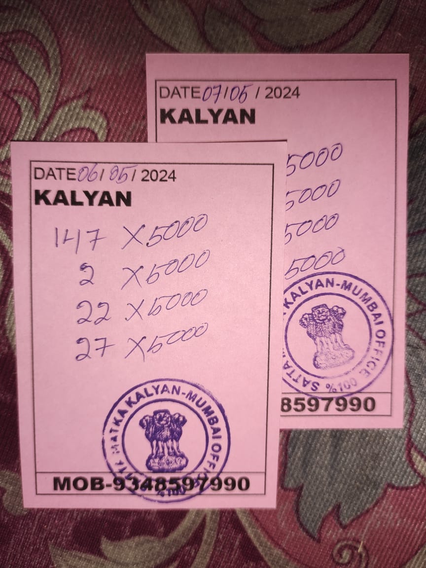 CAL09348597990 CAL 09348597990 DATE-FIX DHAMAKA | by Satta Matka Dpboss ...