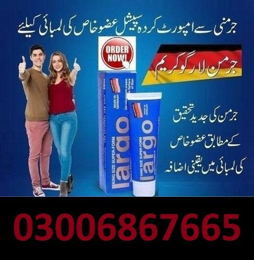 Largo Cream in Pakistan. % 0300#6867665 # 100% | by kjhrettyuut | May ...