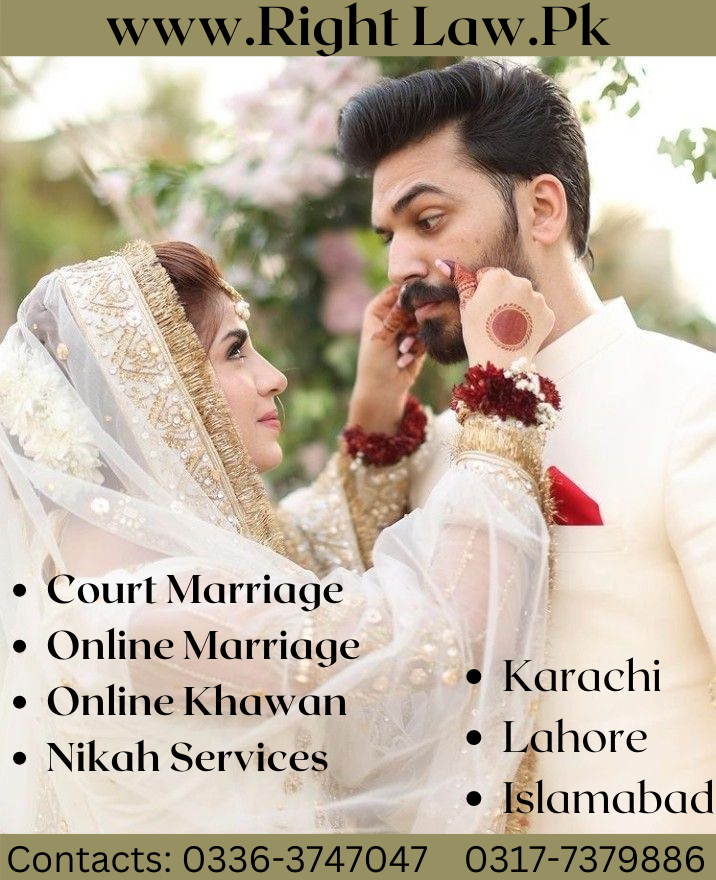 The Muslim Court Marriage Process in Pakistan | by Shahid Afridi | Medium