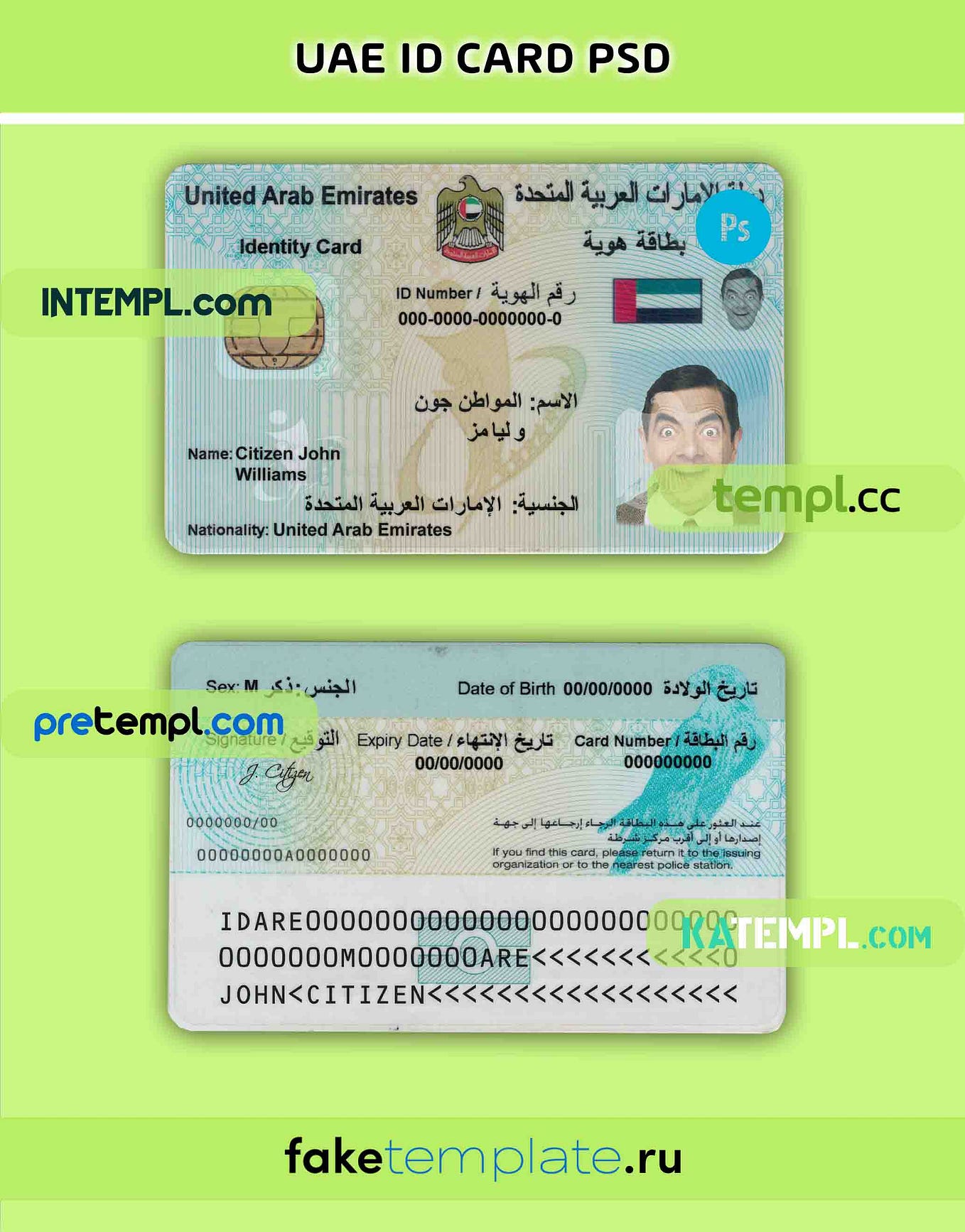 Taiwan ID card example, PSD example, fully editable | by mytempl | Medium