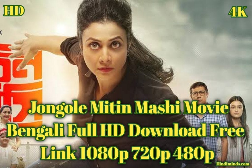 Control Movie (2023) download Filmyzilla 2023 480p 720p - Movies ...