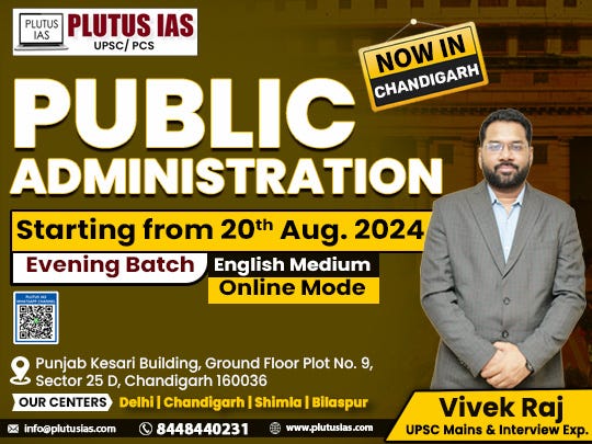 Best Coaching Centre for IAS with a Degree in Delhi: Plutus IAS | by ...